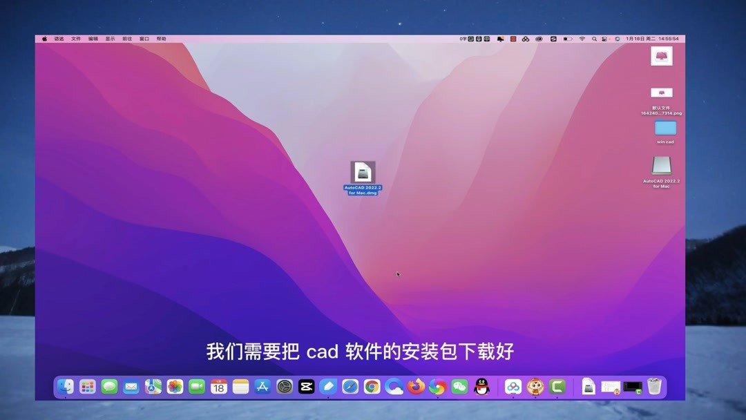 cad2022教程_auto cad for mac2022版cad官方下载