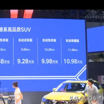 【成都车展捷达VS5正式上市】一汽-大众捷达VS5车型是定位于紧凑型...