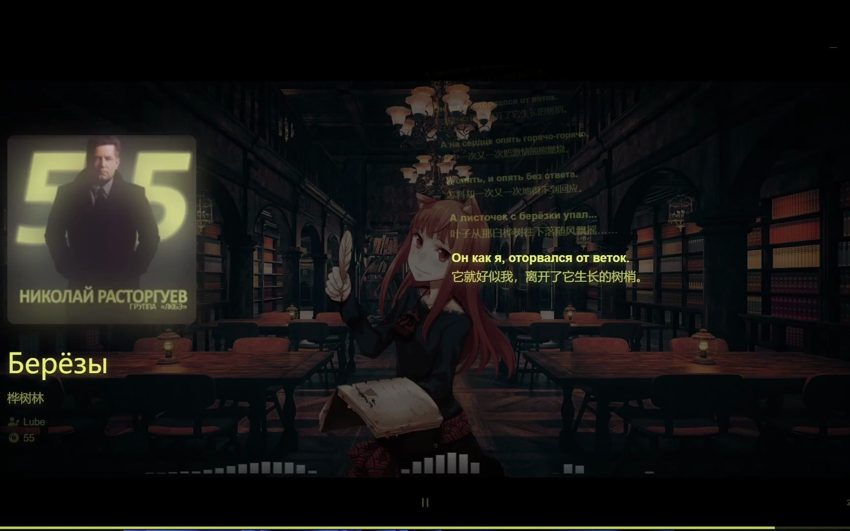 【狼与香辛料】AI赫萝:白桦林