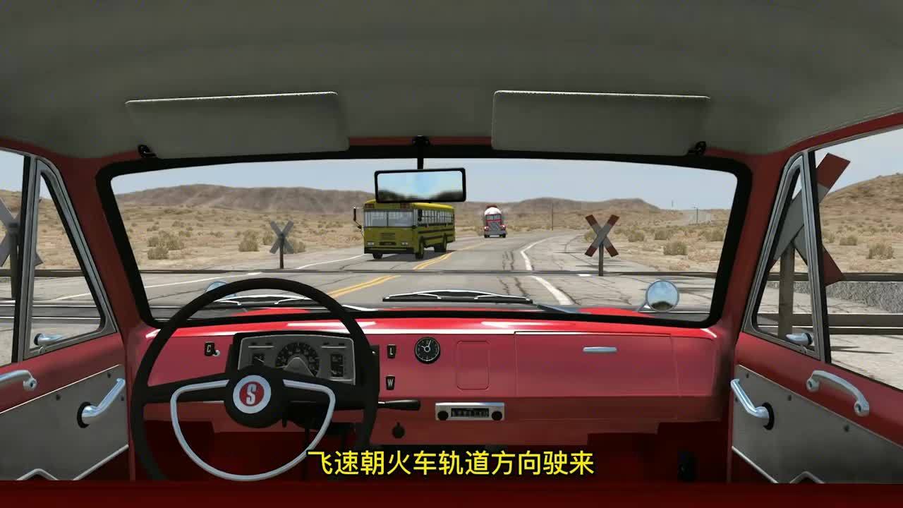 模拟器:火车接连发生重大事故,幕后究竟藏着什么?事情不简单!#火车.