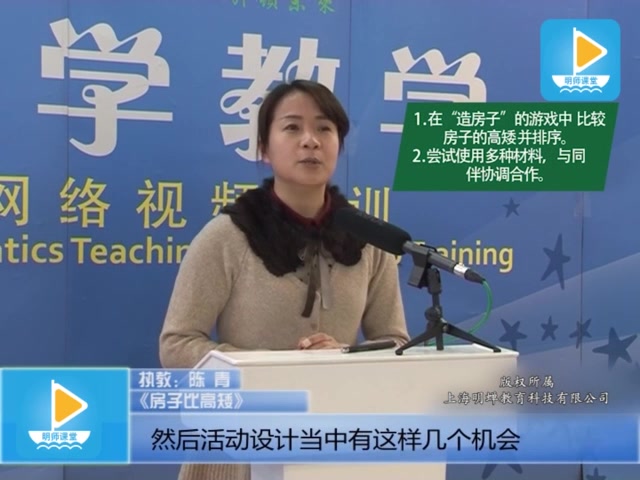 123(适应期教师规范化实践课程)