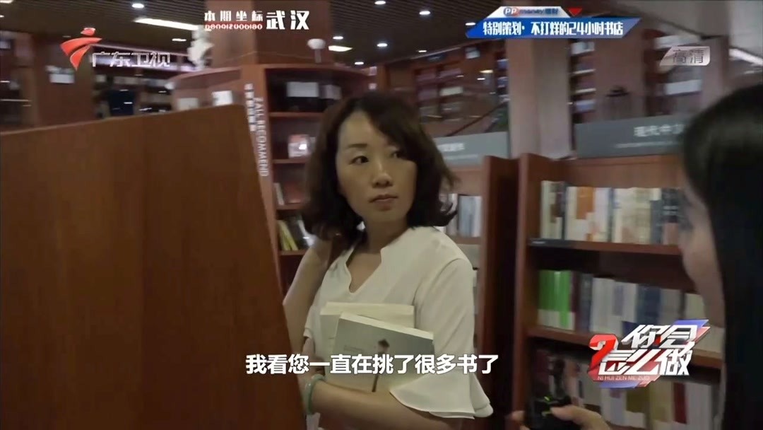 面对中年焦虑,她走进书店,希望从经典中得到指引和平静