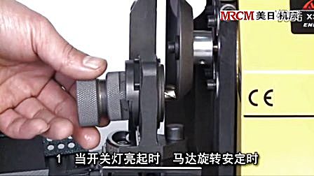 x6铣刀研磨机 侧刃修磨 底刃修磨 美日机床铣刀磨刀机