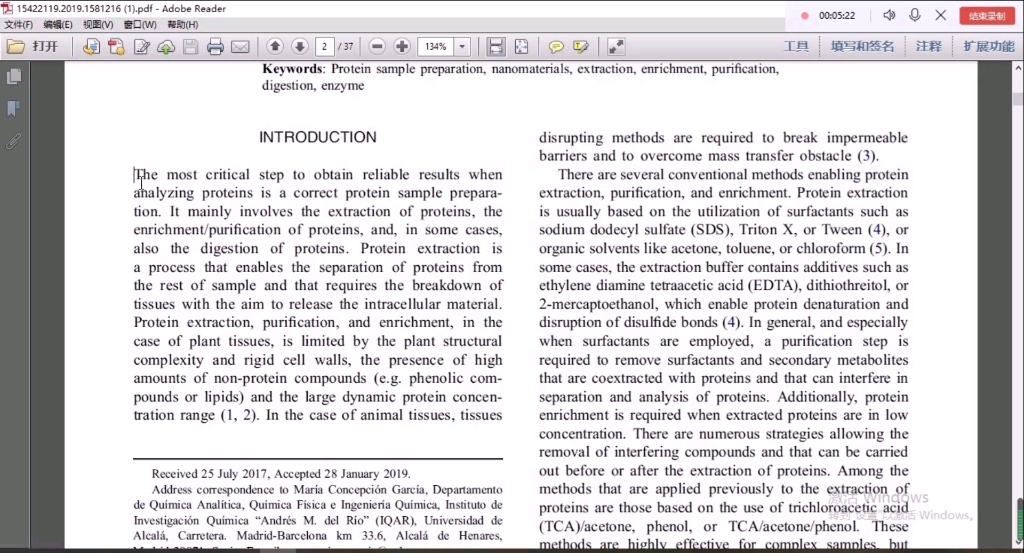 如何找到一篇免费的英文文献