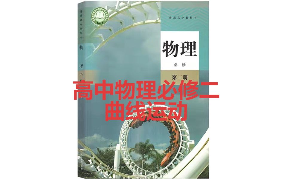 实验:测定玻璃的折射率