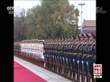 [中国新闻]习近平举行仪式欢迎美国总统特朗普访华