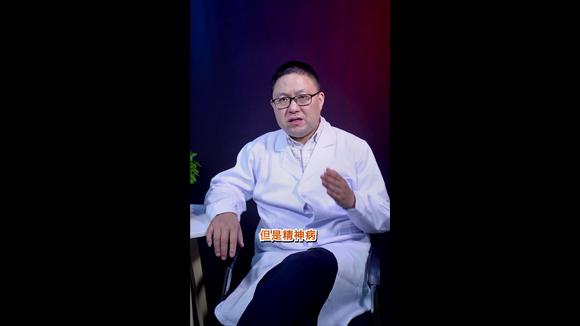 南京仁康医院可靠吗:精神病是精神分裂症吗