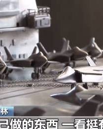 #牛年牛人#【男子自制航母模型可通电能遥控 细节高度还原![赞]】36...