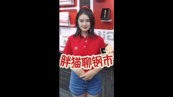 国内钢材市场有点儿难,各地陆续开启雨雨雨模式 | 找钢网