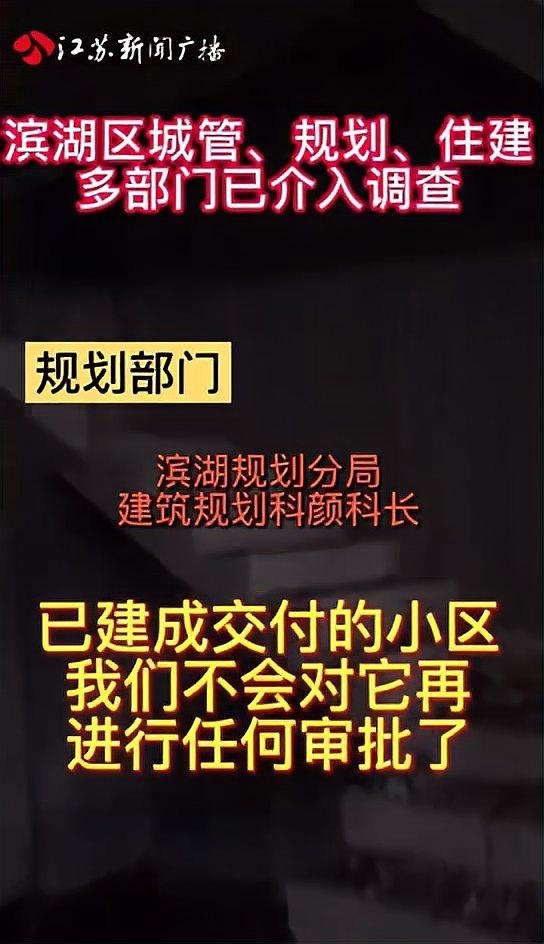 无锡滨湖区香馨苑小区业主无意间发现,小区20号楼一楼竟然打通了...