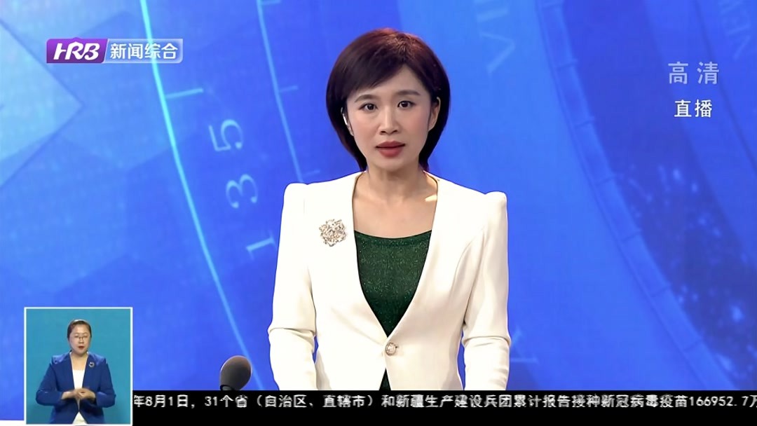 《疾控专家谈》此次传播的德尔塔毒株有哪些特点