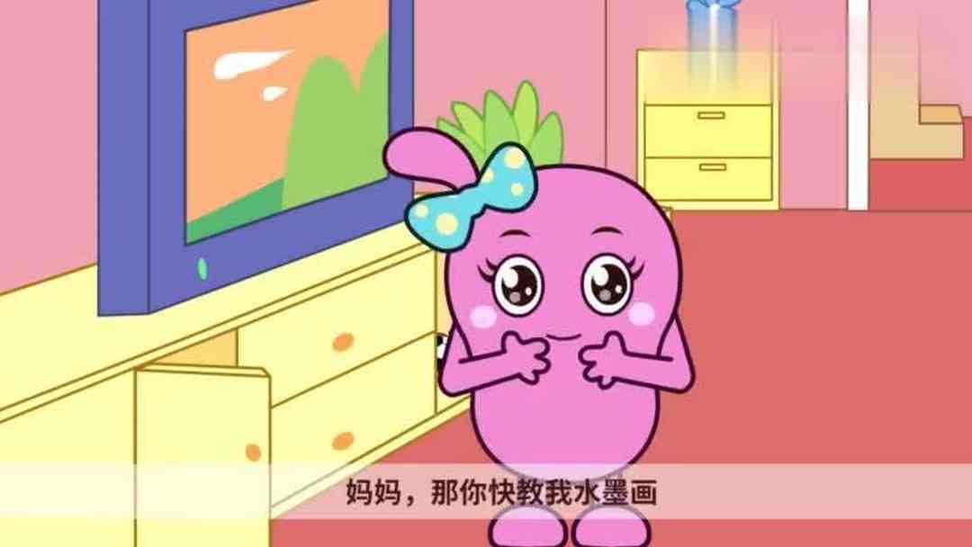 少儿益智小游戏:咕力动画:水墨画