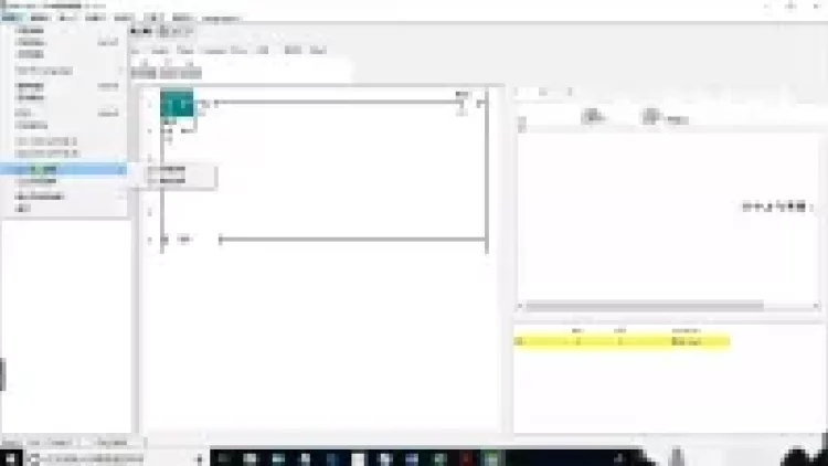 新代PLC发展工具教程1
