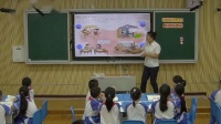 陈庆琼《爱心的传递者》道德与法治