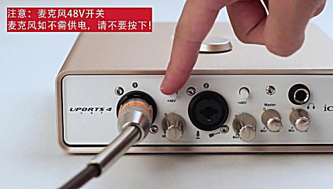 艾肯(iCON)Uports4 vst 外置声卡套装台式电脑手机直播通用喊麦主播...