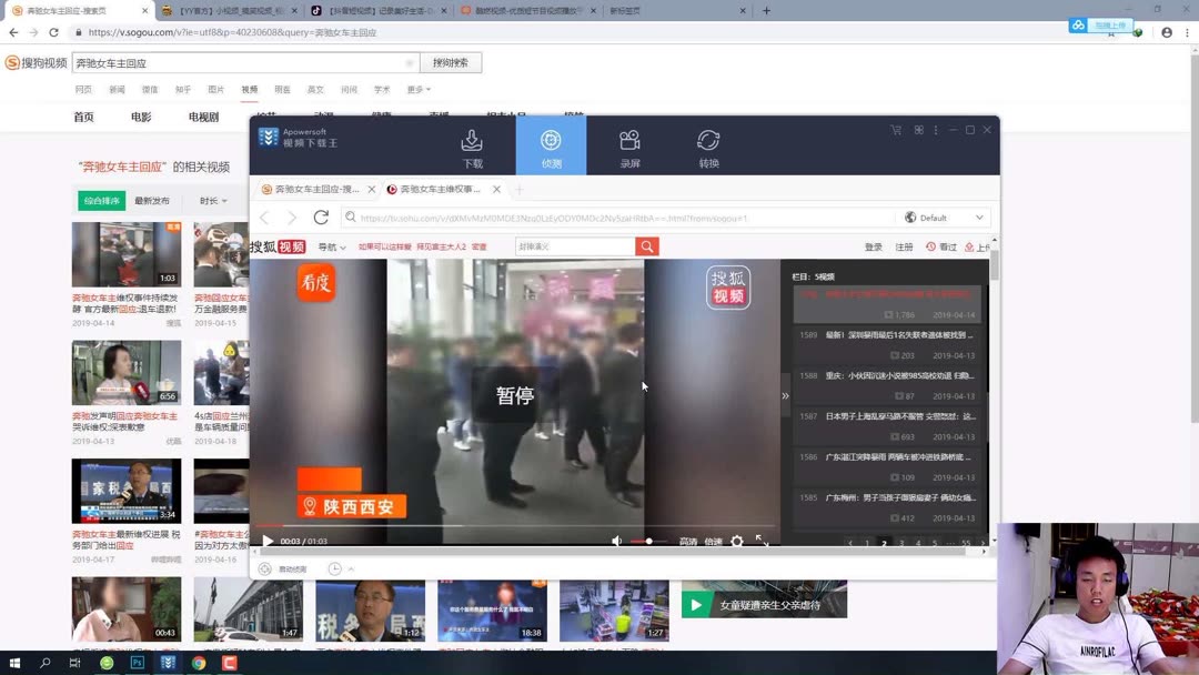 网站上的视频怎么下载?试试它,几乎所有网页上的视频都能下载!