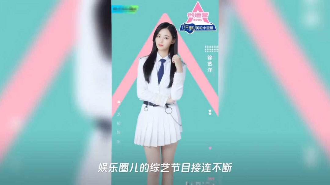 徐艺洋吐槽黄子韬,真是不想在娱乐圈混了