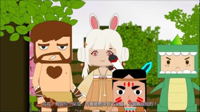 迷你小洞:洞喜被困在地心人老窝中