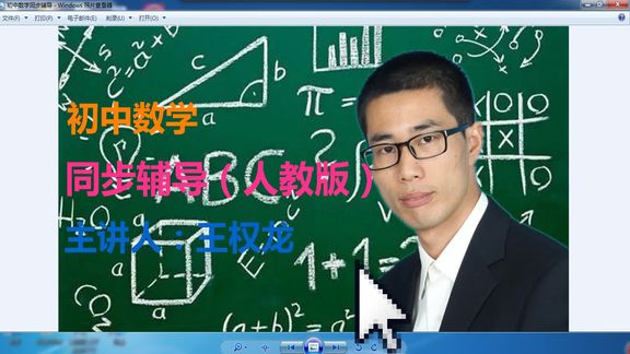 9.3 一元一次不等式组