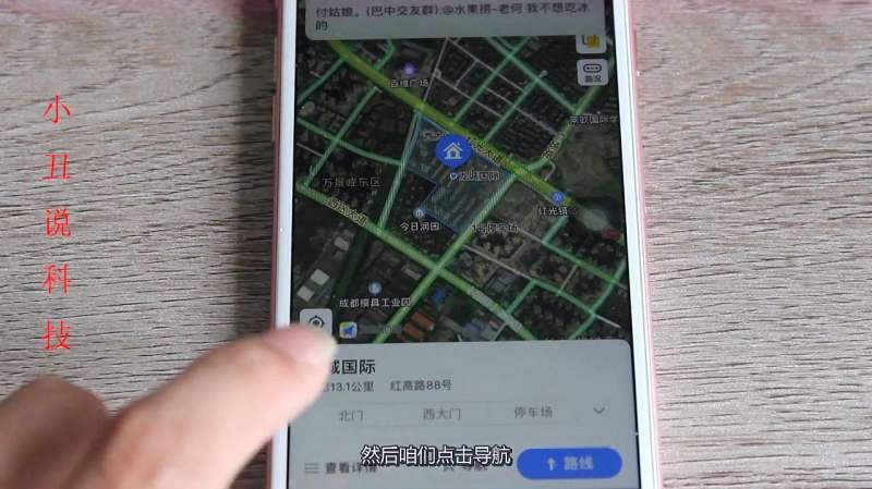 微信新功能导航真方便,以后不怕迷路了,走的精准又省事!