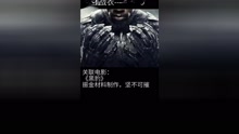 漫威电影武器人气排行