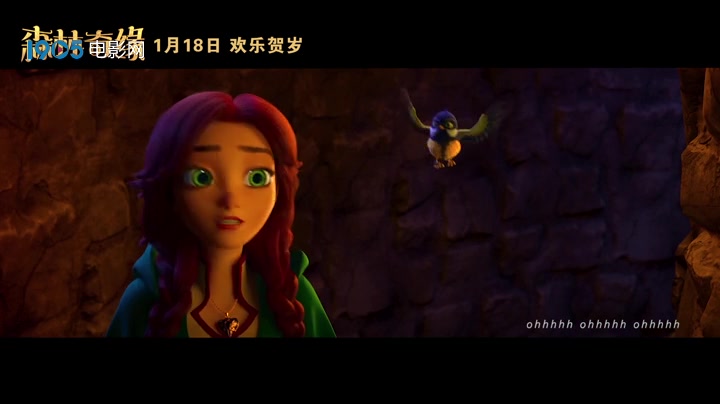 《森林奇缘》曝主题曲MV 梦幻童话传递爱与勇气