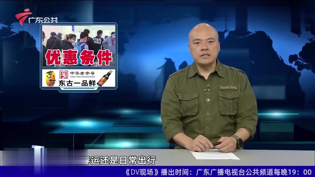 打破"身高论票价"铁路局拟修改儿童票优惠条件