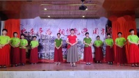 “欢乐亭西 周末剧场”文艺晚会 手势舞《今天是你的生日》