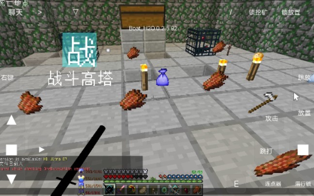 我的世界boat虚无拔刀生存#14击败末影龙(结局)