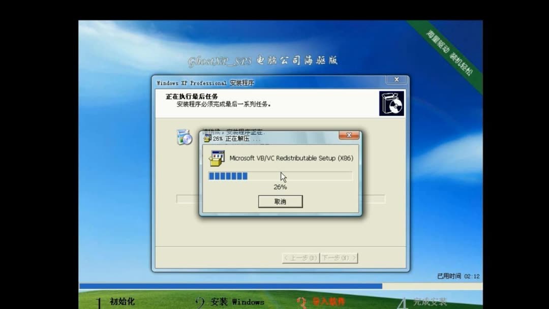 笔记本重装系统xp系统下载怎么安装视频