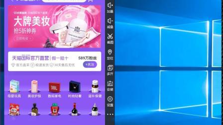 第3课-app测试基础