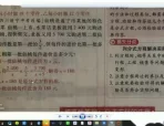 2月19日--第二节-分式方程及其应用
