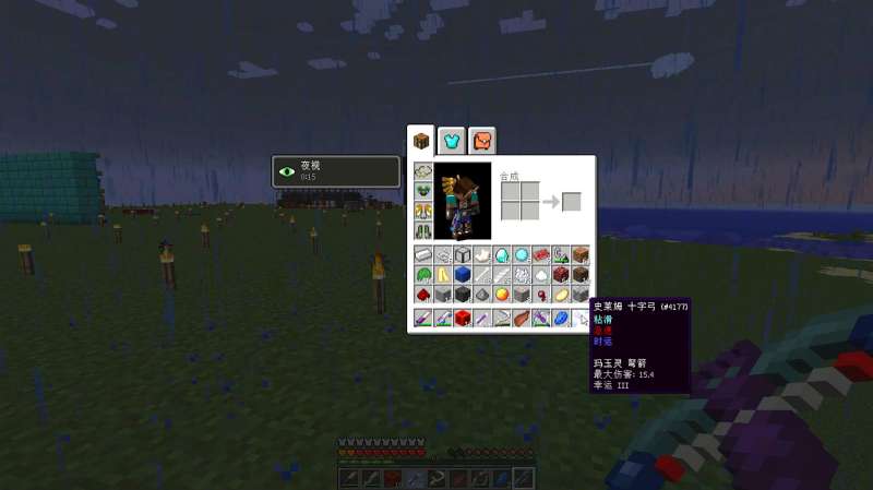 我的世界 Minecraft 匠魂ep58 土匪远程掠夺神器~