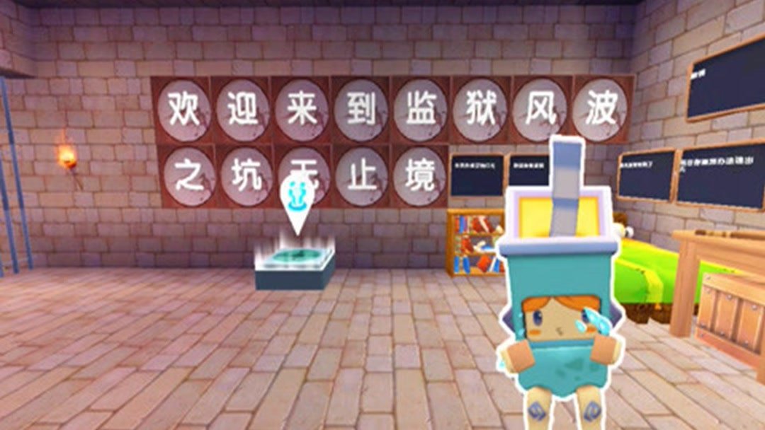 木鱼小铃铛迷你世界联机:木鱼越狱之监狱套路深,我要回农村!