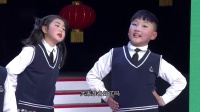2018年湖北少儿春晚语言类节目《快乐绕口令》