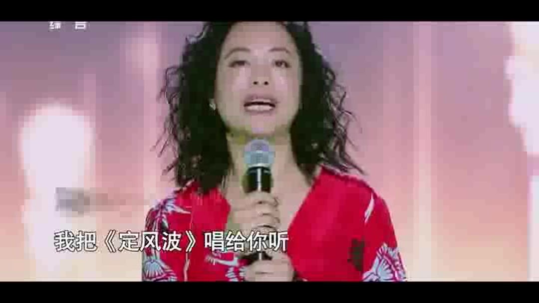 经典咏流传180218黄绮珊一首《定风波》唱尽苏轼的前半生