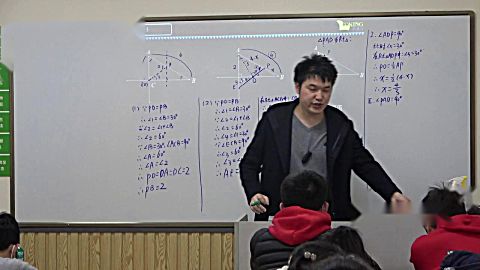 2020年秋八培优第12讲几何图形背景的动点问题(总课时35)
