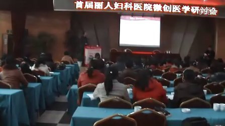 南阳妇科专家在线咨询