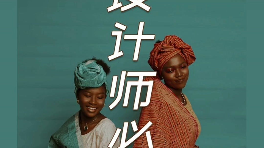 设计师必备网站!点赞收藏防止不见了。