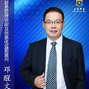 桃园慧客财务邓老师 