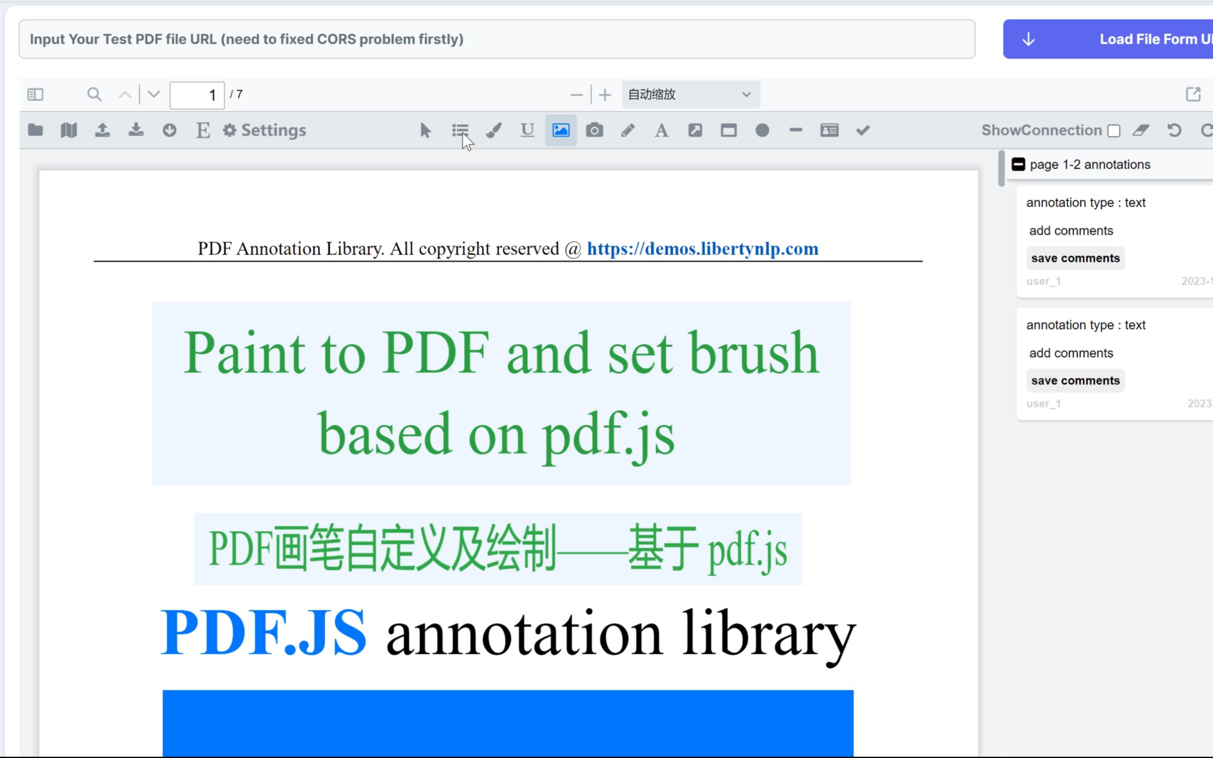 pdf.js-画笔设置并绘制图形到PDF上(基于 pdf.js 的批注插件库)