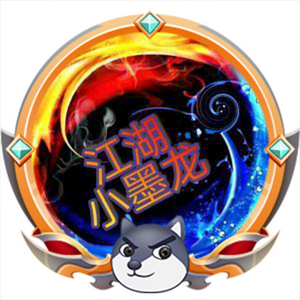 INK龙墨尘我的世界 