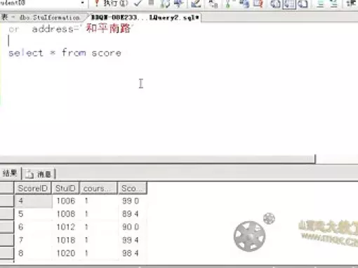 SQL2005第七课__数据查询_使用LIKE_BETWEEN_IN进行模糊查询_...