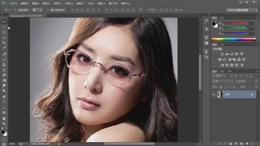 PS教程:漂亮的女人眼睛,教你怎样快速调整眼镜后面的肤色!