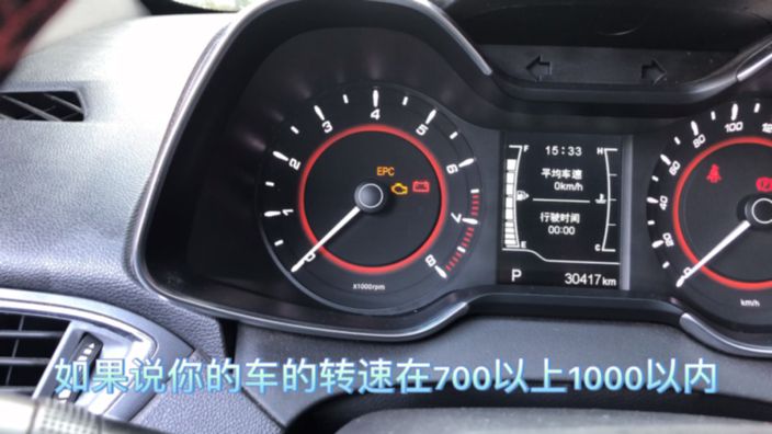 如何通过转速评定发动机的好坏呢?什么样的转速是最好你知道吗?