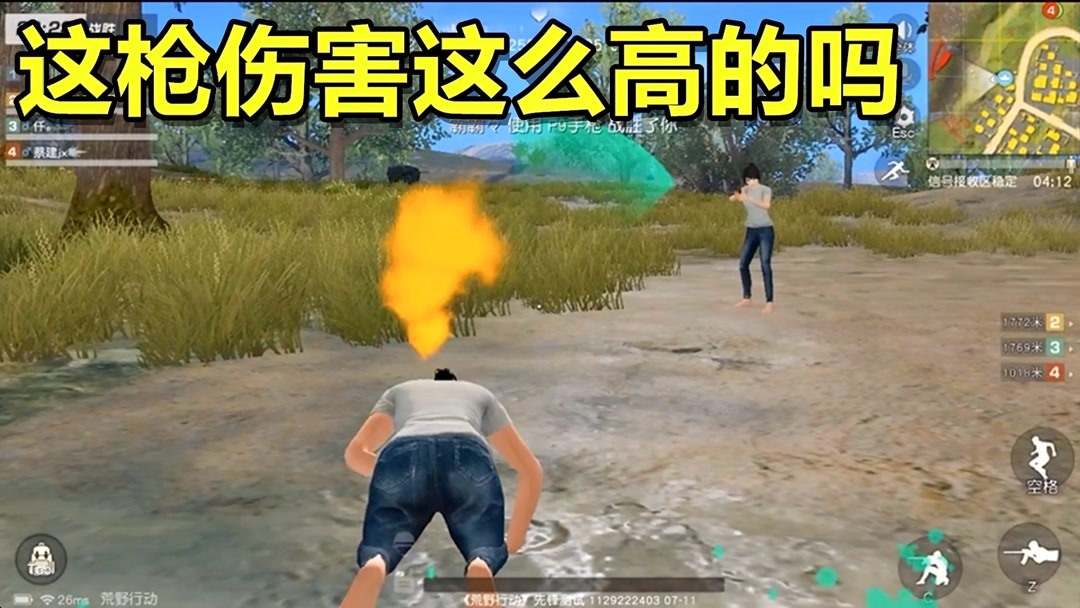 荒野行动:没想到这枪伤害很高啊,落地成盒也挺好玩!