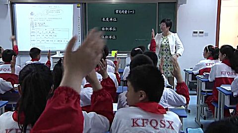 苏教版小学六年级数学下册七、总复习(一)数与代数4、常见的量-顾...