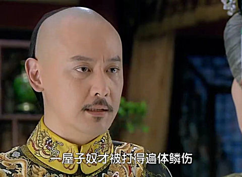 新还珠格格:老佛爷彻底激怒皇上,皇上放狠话气坏老佛爷