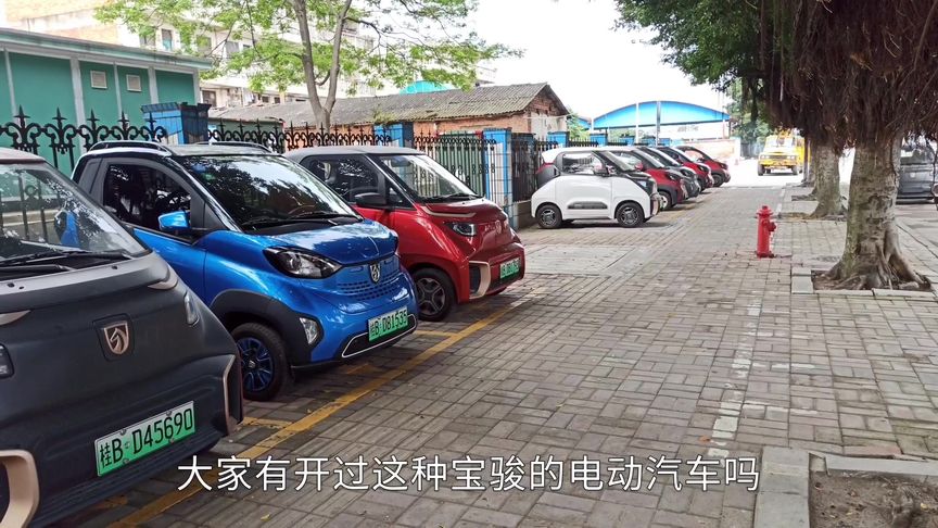 广西柳州版宝马,宝骏E100新能源汽车遍布大街,停车充电全免费?