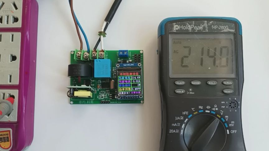 高性能单相电能检测仪